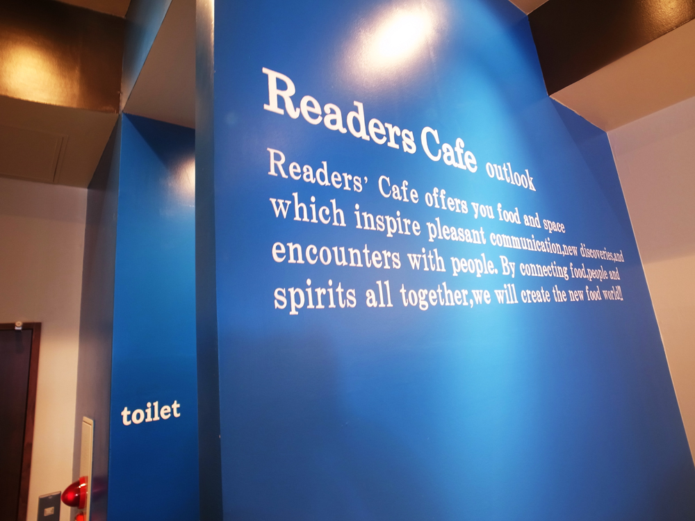 Readers Cafe - no-design